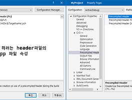Visual Studio - E2924 PCH warning