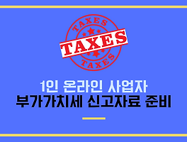 국세법령정보시스템 세법 개정안 바로가기 (taxlaw.nts.go.kr)