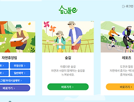 경찰청 웹메일 (mail.police.go.kr)