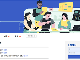 조리사협회 온라인 교육 (https://www.ikcaedu.kr)