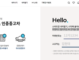 건강검진 사이버연수원 (https://lifenhis.kacnet.co.kr)