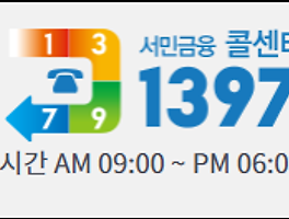 퇴직 경찰 ob복지포털 (https://obpolbokji.ezwel.com)