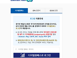 서울시교육청 교육공무직 채용 시스템 https://senworker.sen.go.kr