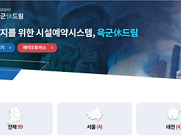 부산대학교 스마트 교육플랫폼 PLATO (plato.pusan.ac.kr)