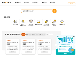 대구 교직원복지이지웰 바로가기 (https://dge.ezwel.com)