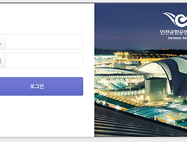 지방공기업평가원 이러닝센터 (https://ercedu.hunet.co.kr)