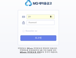 다시한번정보나래