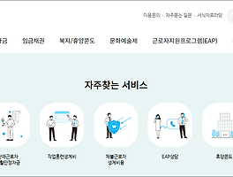 관세청 개인통관고유부호 (https://unipass.customs.go.kr/)