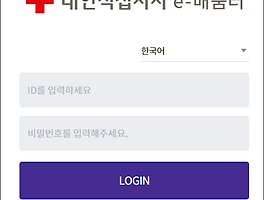 병역일터 홈페이지 바로가기 (https://work.mma.go.kr)