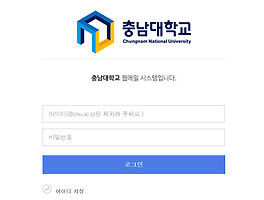 조리사협회 온라인 교육 (https://www.ikcaedu.kr)