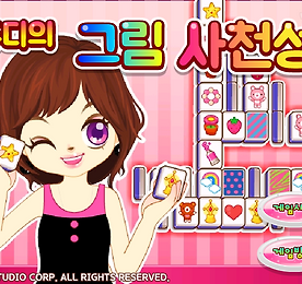 '사천'의 검색결과 - 플래시게임 | 와플래시 아카이브