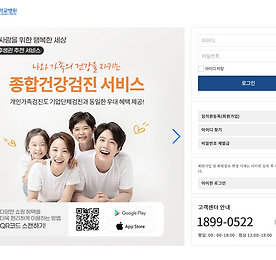 도쿠가와이에야슨