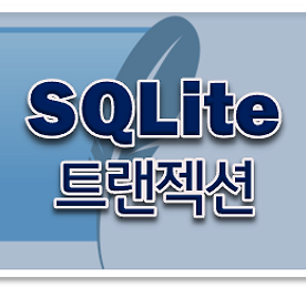 IT 내공을 써먹자.