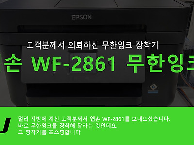 엡손 스캐너 오류 EPSON SCANNER ERROR 100016, 100017 그리고 100077 관련 해결법 [최종본]