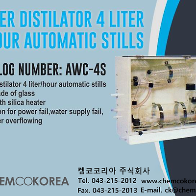 CHEMCOKOREA 켐코코리아