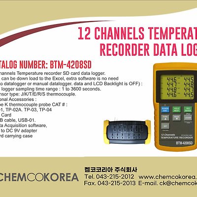 '실험실 기초장비/온도계' 카테고리의 글 목록