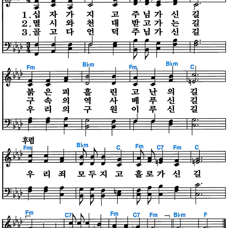 [찬송가 155장] 십자가 지고 #가사/악보/NWC/MP3 다운로드