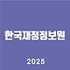 한국저작권보호원 www.kcopa.or.kr바로가기 | 고객센터 | 알아보기