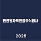 함안군청 홈페이지 (www.haman.go.kr/) 고객센터 | 알아보기 | 바로가기