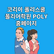 OB복지포털 현대이지웰 홈페이지 바로가기 (https://obpolbokji.ezwel.com)