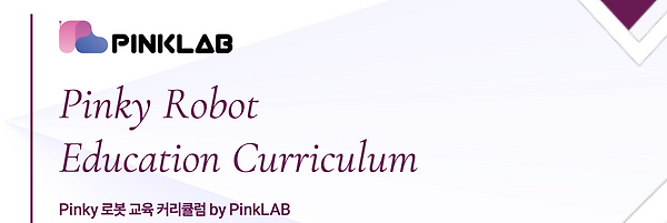 Pinkwink