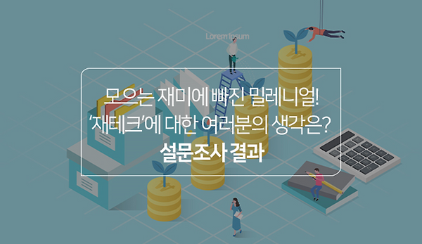 한국토익위원회 토익스토리 토익스토리