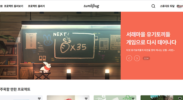 Studio Doodal [스튜디오 두달]