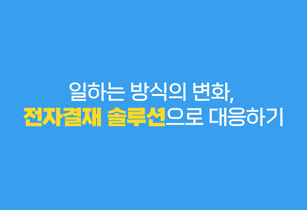 회사 이메일 주소 똑똑하게 만들고 200 활용하기