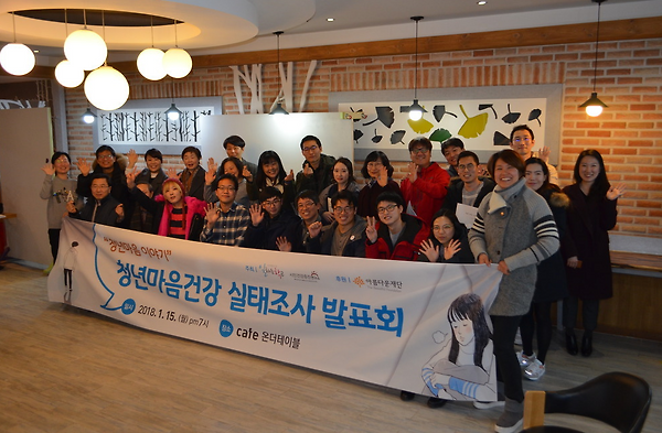 일하는학교